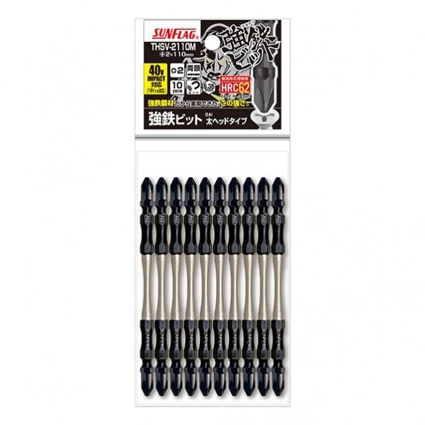 ※ 【追跡メール便】ポスト投函になります。差込口径(mm)：6.35サイズ：+2x110