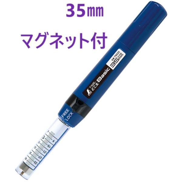 ※ 【追跡メール便】ポスト投函になります。●特徴・石膏ボード用の針式の下地探しです。・針は壁厚35mmまで使えます。マグネットは壁厚13mm、天井厚12mmまで使えます。・ボード裏の木製下地を針で刺して探知します。・壁裏の間柱を簡単、確実に...