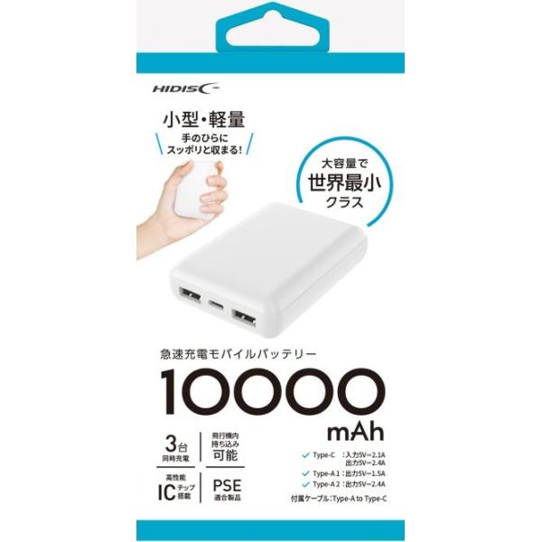 ※ 【追跡メール便】ポスト投函になります。容量・定格容量3.7V： 10000mAh5.0V： 6000mAh 規格 リチウムイオンポリマー重量 約177g本体サイズ W63 × H90 × D22mm備考 入力：Type-C：DC5V=2...