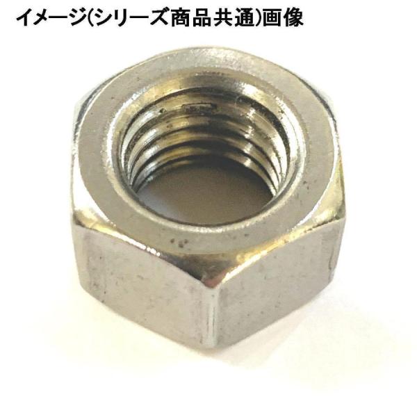 M16 P=2(並目)*左ねじ*ステン六角ナット1種(H)・逆ねじ（反時計回りに回すと締まる）の六角ホーマーナットです。・ミリねじ並目・材質:サビに強いステンレス