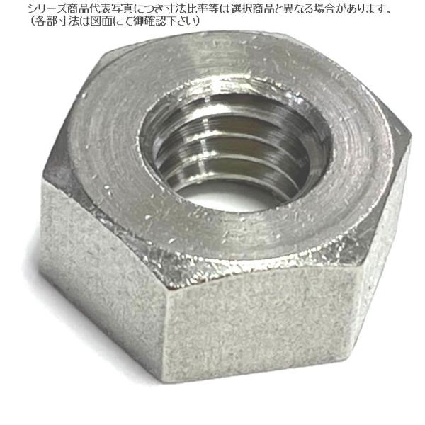 M27 P=3(並目)*左ねじ*ステン六角ナット1種(切削)・逆ねじ（反時計回りに回すと締まる）の六角ナット(切削品)です。・ミリねじ並目・材質:サビに強いステンレス