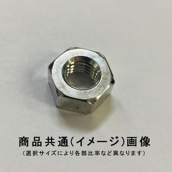 アルミ(A5056)六角ナット１種　M5 アルミネジは軽量（鉄の約1/3、純チタンの3/5）で耐食性に優れます。航空機/宇宙産業をはじめロボット/ラジコン/競技用車両（自転車、オートバイ、四輪車）/スポーツ器具など軽さを要求される所で随所に...