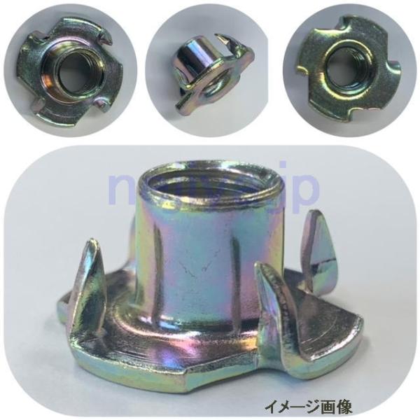 M8(P=1.25)  鉄/メッキ品◎信頼のオチアイ製！下穴を開けて打ち込むだけで簡単にナット部分を作る事が出来ます！使用例として・テーブルなどの足部分に付けて収納を便利にする。・天板に付けて転倒防止バーを付ける。（アジャスターボルトとの組...