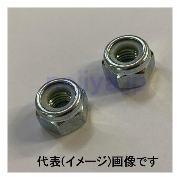 ナイロンナット UNF1/2-20 鉄/ユニクロメッキ(UNF→アメリカ インチ山　細目(FINE)規格)上部のナイロンリングにより緩み止め効果を発揮します。緩んでは困る所や振動などで緩みやすい場所に！*発注単位に関する注意*当コーナーでは...