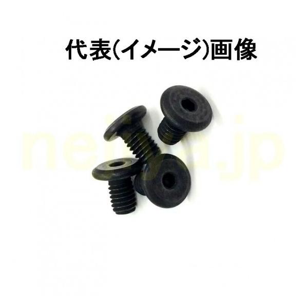 【発売日：2019年06月30日】自動車やバイクでよく使われるM10P=1.25(細目ピッチ)の極薄ローヘッドキャップボルトです。シートレール他、部品の取付調整などに御使用下さい。細目ピッチは構造的に並目ピッチより谷の系が太いので物理的に強...