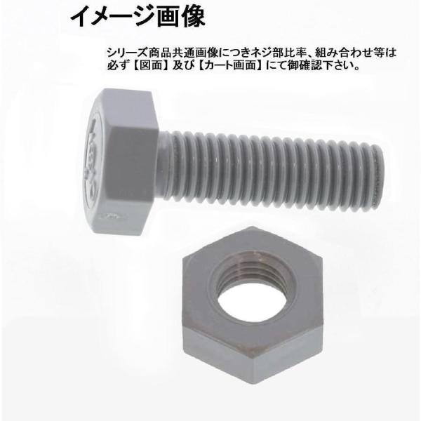 M8X25L PVC（塩ビ）六角ボルト＋ナット(旭)<BR>旭有機製　PVCボルト・ナットの特長<BR>信頼の日本メーカー旭有機材株式会社(旭AV)　U-PVC製<BR>硬質塩化ビニル製一体成形品ですので...