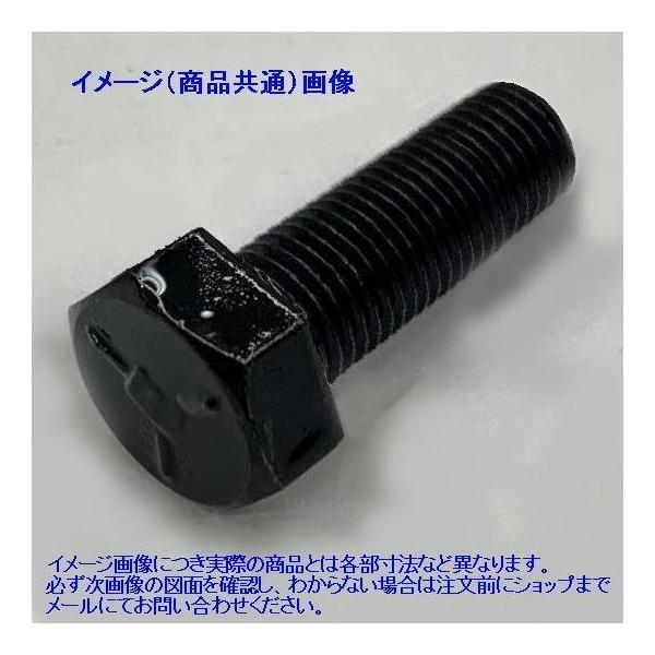 UNF5/16X1'L　G5ボルトUNF(アメリカ規格山)G-5規格とはANSIの制定する規格で、日本の規格に当てはめるとG-5はS45C(H)相当、強度は8T相当です。黒染(酸化皮膜処理)のため耐候性は期待できません。屋外使用の際は塗装な...