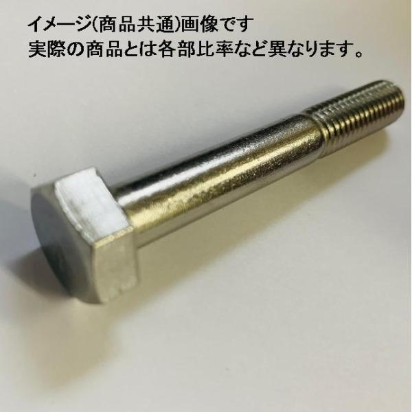 ステンレス 六角ボルト UNC3/8-16X1"1/2Lアメリカ規格のユニファイ並目(UNC)の六角ボルトです。錆に強いSUS304系ステンレス製！※この長さは原則として首下にネジの切れていない部分があります（下段◆ネジ長さ参考参照）太さ/...
