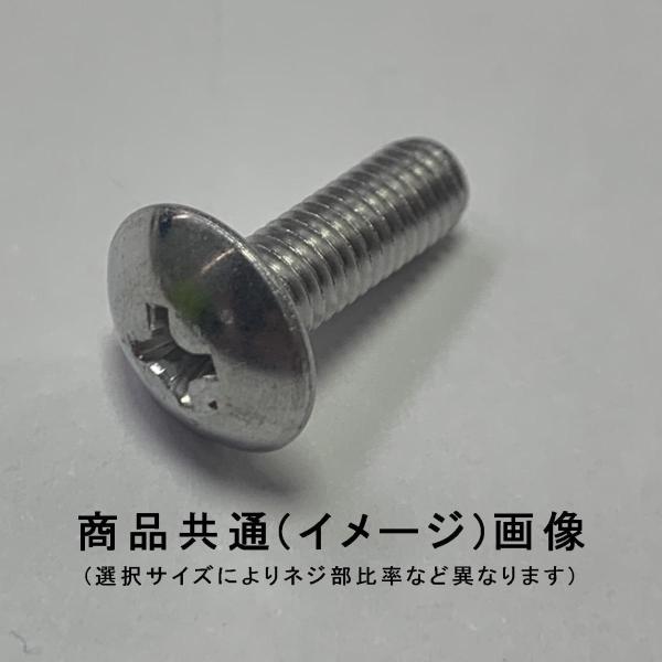 アルミ(A5052)トラス小ねじ M5X8 　L寸は首下寸法ですアルミネジは軽量（鉄の約1/3、純チタンの3/5）で耐食性に優れます。但し強度は小ネジの場合で鉄の50〜80%程度ですので強度を要する部分では径や本数の見直しが必要な場合があり...