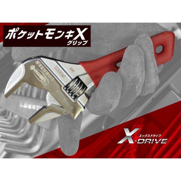 ◆ 商品特徴　：ポケットモンキ Ｘグリップ　ＵＭ−ＸＤS「ハイブリッドモンキレンチ Ｘドライブにポケットタイプが登場！ 」● LOBSTER製の最上級モデルにしか搭載されていなかった 　　「ガタレス機構」 が搭載！● 大人気のXドライブも搭...