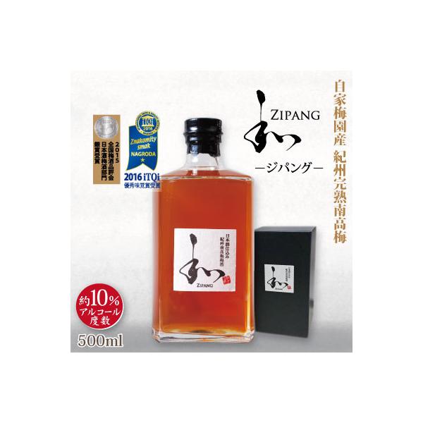 日本酒のキレ。　さらっと。　なのに「濃い」。　日本酒のキレと旨さを生かし、　梅酒本来の深い味わいを　甘さ控えめに仕上げました。　日本酒好きが作った爽やかな梅酒です。　　　　　　　　　　　　アルコール度数10％　　　　　　　　　　　　　　酸味...