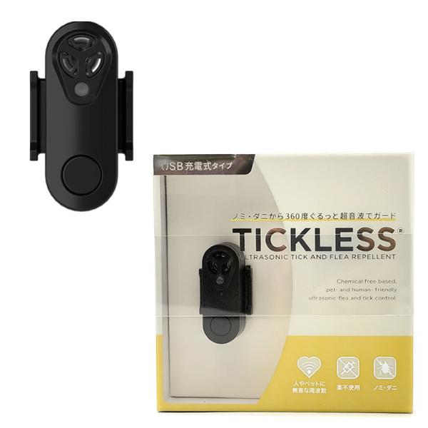 超音波の力で、ダニやノミの寄生を防ぐアイテムです。チックレスは薬品を使うことなく、特定の周波数の超音波を発することで、快適な時間を多角的にサポートします。人間や動物には感知できない超音波パルスを放出するため、ペット・赤ちゃん・子ども・大人に...