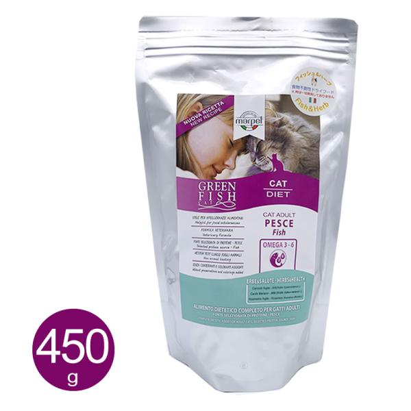 グリーンフィッシュは、優れたタンパク質でDHAやEPAも豊富な天然魚が主原料のイタリアのキャットフードです。魚以外の肉類は使用されていません。[主食として総合的な栄養を含有]総合栄養食（日本の独自表記）はありませんが、一般健康食として、ヨー...