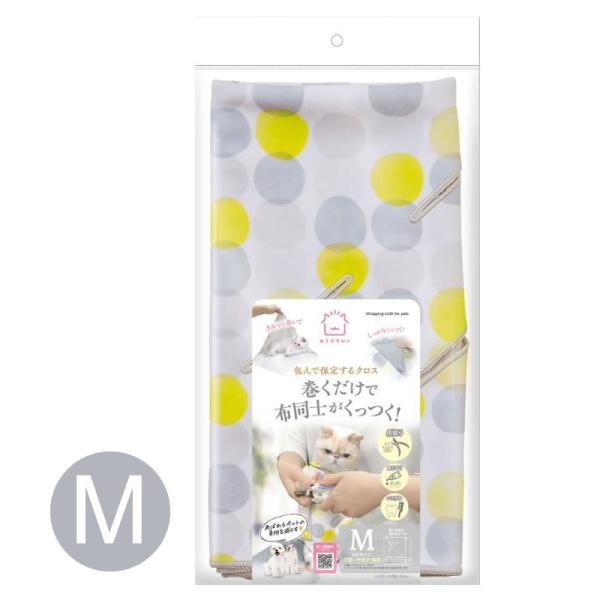 爪切りや目薬、ハミガキなどのお手入れをするときに、あばれる猫や犬などペットを保定するクロスです。表生地と裏生地がくっつくので、ペットに巻きつけるだけで簡単に保定できます。ペットの頭や前脚を通せる2種の穴付き。ケアしたい部分だけを出すことがで...