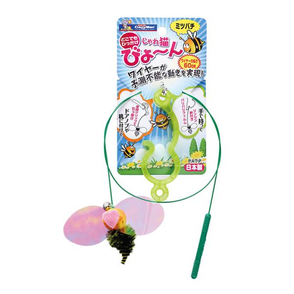 猫の興味を引く、フィルム素材のひらひらの音や反射、揺れを最大限にいかせる長いワイヤーのおもちゃです。その他、詳細説明をご覧ください。