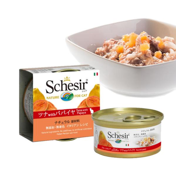 シシアは、イタリアで30年の歴史があるメーカーAGRAS Delic社が製造する100%ナチュラル原材料の最高級ウェットキャットフードです。シシアは現在世界50ヶ国以上で販売される人気ブランドです。シシアのフルーツタイプは、ビタミンなどの栄...