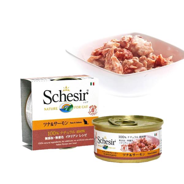 シシアは、イタリアで30年の歴史があるメーカーAGRAS Delic社が製造する100%ナチュラル原材料の最高級ウェットキャットフードです。シシアは世界50ヶ国以上で販売される人気ブランドです。素材そのものの肉汁がたっぷりで嗜好性も増し、ア...