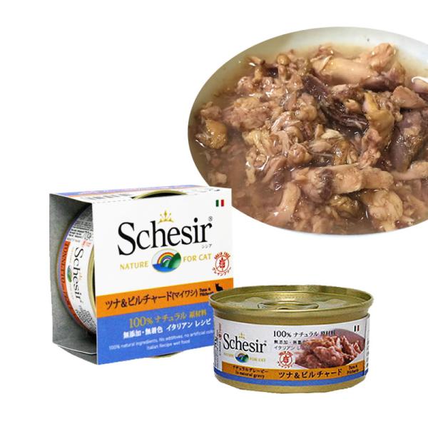 シシアは、イタリアで30年の歴史があるメーカーAGRAS Delic社が製造する100%ナチュラル原材料の最高級ウェットキャットフードです。シシアは世界50ヶ国以上で販売される人気ブランドです。素材そのものの肉汁がたっぷりで嗜好性も増し、ア...