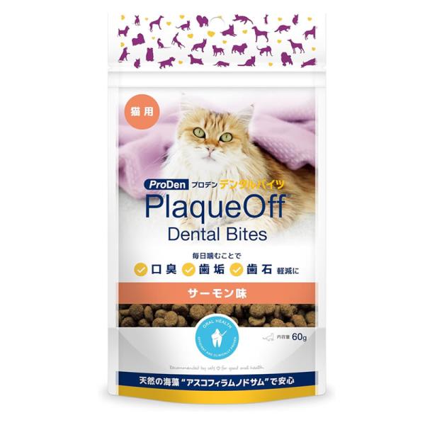 天然の海藻（アスコフィラムノドサム）を主原料にしたおやつタイプの猫用デンタルケア・サプリメントです。毎日食べることで口臭や歯垢、歯石付着が減少する効果が認められており、この効果は世界40カ国で特許を取得しています。（日本第4648611号）...