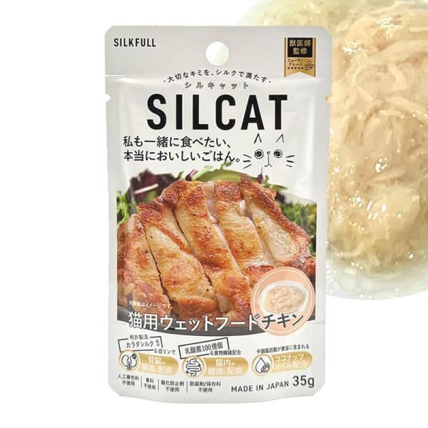 愛猫の健康維持に配慮した、ウェットフード一般食です。■腎臓ケア特許成分「カラダシルク」を配合し、リンの量に配慮した栄養設計により、愛猫の健康維持をサポートします。■エネルギー補給中鎖脂肪酸を豊富に含むココナッツオイルを配合し、効率的なエネル...
