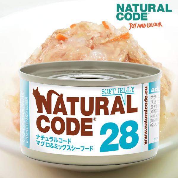 鶏肉や魚を美味しく調理した、一般食タイプの猫用缶詰です。ソフトジェリータイプタイプは、柔らくプルンとしたジュレタイプ。嗜好性が高く、食べムラ対策、健康に気遣う愛猫におすすめ。●ナチュラルコードの特別なラベルデザイン大切なのは中身。視認性を高...