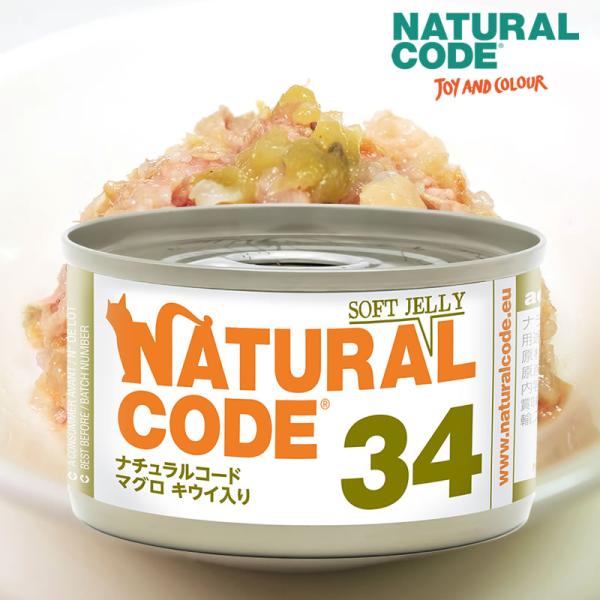 鶏肉や魚を美味しく調理した、一般食タイプの猫用缶詰です。ソフトジェリータイプタイプは、柔らくプルンとしたジュレタイプ。嗜好性が高く、食べムラ対策、健康に気遣う愛猫におすすめ。●ナチュラルコードの特別なラベルデザイン大切なのは中身。視認性を高...