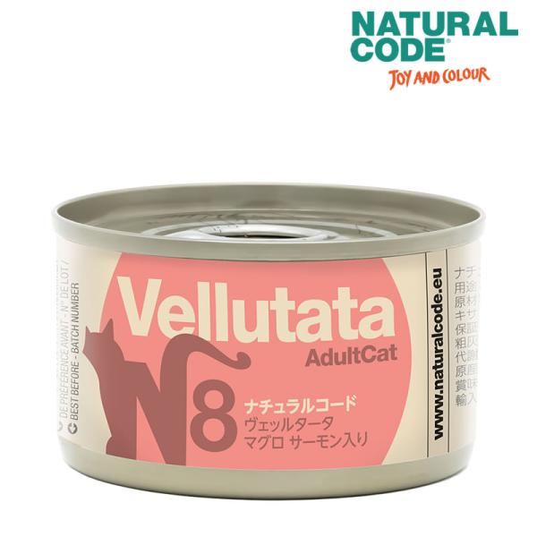 食材をベルベットのようになめらかな食感に仕上げた、一般食タイプの猫用缶詰です。高タンパク・低脂肪のポタージュのレシピです。●ナチュラルコードの特別なラベルデザイン大切なのは中身。視認性を高めた独自のデザインです。商品は番号（コード）と色（カ...