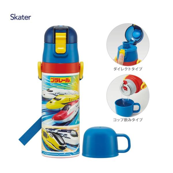 【商品情報】学校によっては水筒のタイプ指定がある場合も…。そんな時には2通りの使い方ができるこちらをオススメ★2種類ある飲み口を付け替えて、直接口を付けて飲めるダイレクト飲みタイプと、温かい飲み物もOKのコップ飲みタイプで使い分け！そのまま...