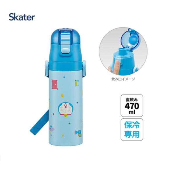 ★ 超軽量コンパクトな直飲みタイプのボトル。★ ワンプッシュオープンで、飲みたい時にすぐ飲める。★ 誤作動でキャップの開閉を防ぐキャップロック機能付き。★ ネームプレート付きのショルダーベルト付き。★ 保冷専用。★ 保冷効力: 8度以下(6...