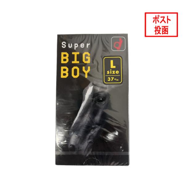 直径が“37mm”大きめゆったりサイズ！色：透明ブラックサイズ：スーパービッグ素材：天然ゴムラテックス潤滑剤：スタンダードタイプゴム臭カット／脱タンパク内容量：12個入り【配送について】■丁寧な梱包を心がけておりますが、配送中における商品の...