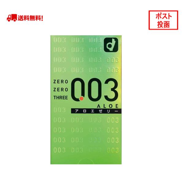 ●リアル形状　コンドームにくびれた部分が加わり、ごわつきやたるみができにくい、しっかりとした装着感が得られます。　先端部分の「精液溜り」がないのでフィット感が得られます。　空気抜きもしなくてもよいので、装着が簡単かつ衛生的です。●うすい!う...