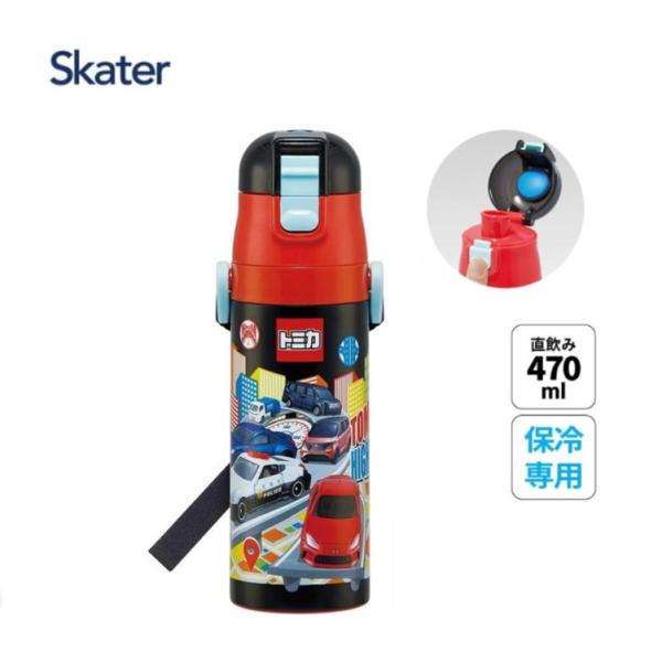 弁当 おしゃれ 生活雑貨　仕事 一人暮らし 社会人男の子大好き[TOMICA/トミカ]のCOOLなランチグッズシリーズこちらはワンプッシュオープンで、飲みたい時にサッと飲める[ステンレスボトル]ネームプレート付きのショルダーベルト。真空二層...