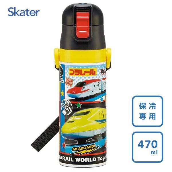 ★ 超軽量コンパクトな直飲みタイプのボトル。★ ワンプッシュオープンで、飲みたい時にすぐ飲める。★ 誤作動でキャップの開閉を防ぐキャップロック機能付き。★ ネームプレート付きのショルダーベルト付き。★ 保冷専用。★ 保冷効力: 8度以下(6...