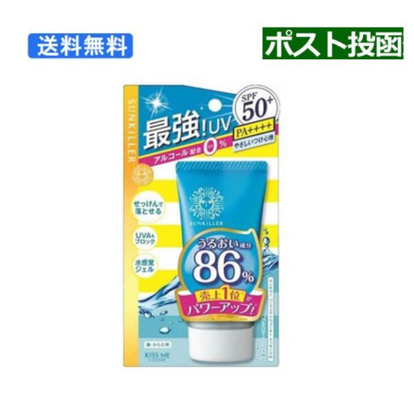 サンキラーパーフェクトウォーターエッセンスN SPF50+ PA++++ 50g「サンキラーパーフェクトウォーターエッセンスN 50g」は、うるおい成分86％でみずみずいジェルタイプの全身用の日焼け止め＆化粧下地です。ビタミンC・ビタミンE...