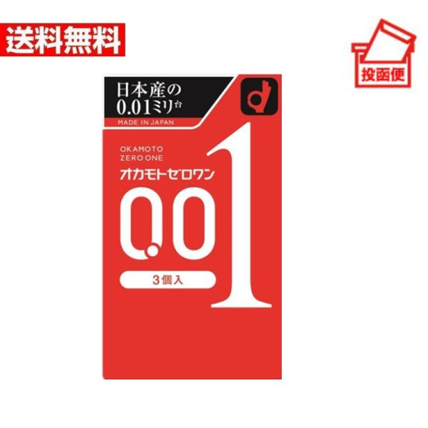 【オカモト ゼロワンの商品詳細】●オカモト史上最薄！うすさ均一な0.01ミリ台のコンドーム(当社測定による)●潤滑剤：スタンダードタイプ【オカモト ゼロワンの原材料】水系ポリウレタン製【規格概要】色・・・クリア形・・・表面加工【原産国】日本...