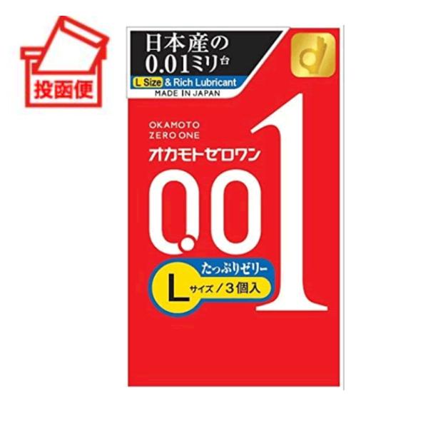 【オカモト ゼロワンの商品詳細】※「品名は記載なし」だから安心です。驚くほどのやわらかさ、装着時の締め付け感なし。●うるおい感を追求して高粘度ゼリーを配合した潤滑剤を使用。従来のオカモトゼロワンに比べ、2倍の潤滑剤量を塗布しました。●均一な...