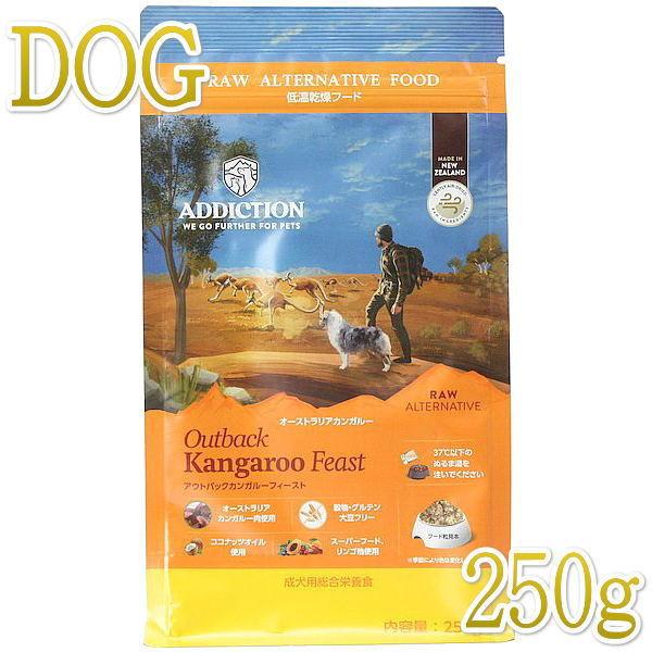 Raw Dehydrated Food（低温乾燥フード）とは、ペットフードの新しい製法です。肉類や野菜、フルーツなどの新鮮な食材を、その食材が持つ栄養価を保持しながら、緩やかに脱水する「低温乾燥製法」で製造されています。低温で水分を除去して...