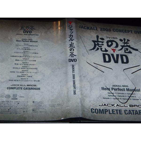 「ドラゴンヘッド [DVD]」?中古　ＵＳＥＤ　国内盤　2枚組ＤＶＤです?外函やブックレットが欠品していますディスク２枚とデジパック・パッケージのみです?アミューズソフトエンタテインメント/国内盤、ＡＳＢＹ−２４１８規格?盤質　ＤＩＳＣ・１...
