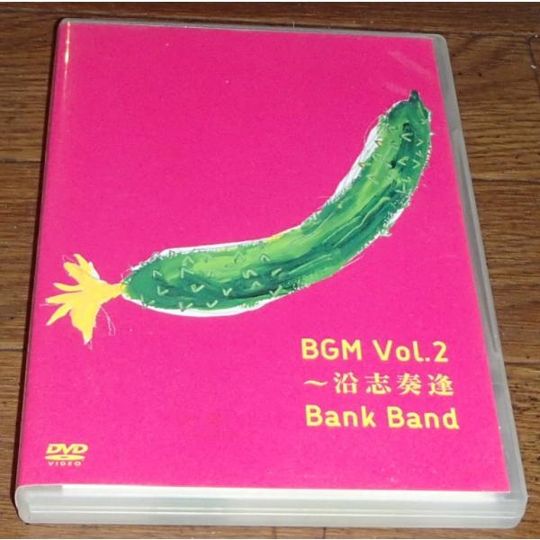 「Bank Band／BGM Vol．2〜沿志奏逢」-中古　ＵＳＥＤ　国内盤　2枚組　ＤＶＤです-トイズファクトリー盤、TFBQ-18056規格-盤質　良いです-歌詞ブックレット付き-パッケージ　スレ、ヨゴレ有りです=曲目リスト=ディスク：...