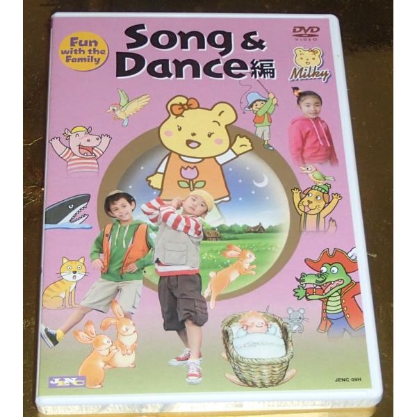 「Fun with the Family Song&amp;Dance編 Milky 英語字幕有り 子供向け英語教材 英語で歌って踊る （キッズ、ファミリー向けDVD」-中古　ＵＳＥＤ　国内盤　DVDです-日本コロムビア盤、JENC‐０９H...
