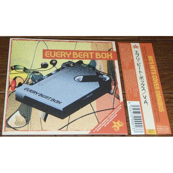 「エブリ・ビート・ボックス　EVERY BEAT BOX（オムニバス）」　-中古　ＵＳＥＤ　国内盤　ＣＤです-イレブンサーティエイト盤、4524772000137規格-盤質、ジャケ　良いです-帯付き＝曲目リスト＝1:MATERIAL GIR...