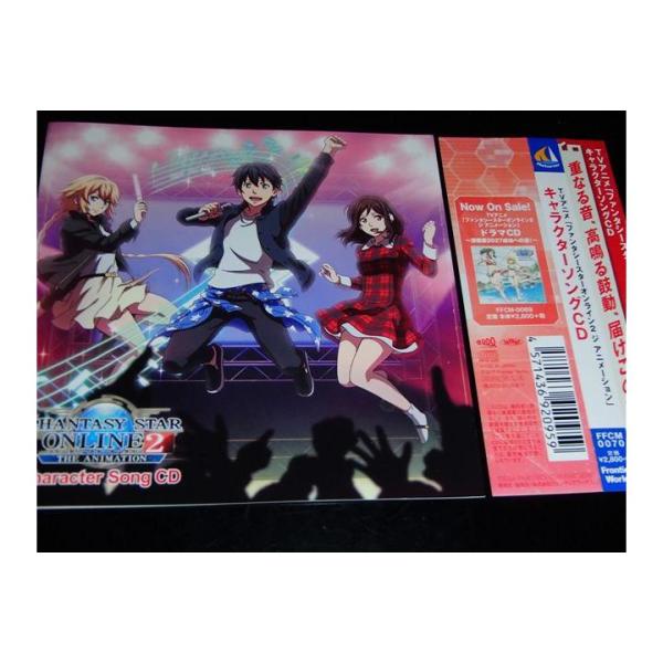 「TVアニメ『ファンタシースターオンライン2 ジ アニメーション』キャラクターソングCD」-中古　ＵＳＥＤ　国内盤　ＣＤです-フロンティアワークス/国内盤、ＦＦＣＭ−００７０規格-盤質、ジャケ　良いです-歌詞＆帯付き-特典等は付いていません...