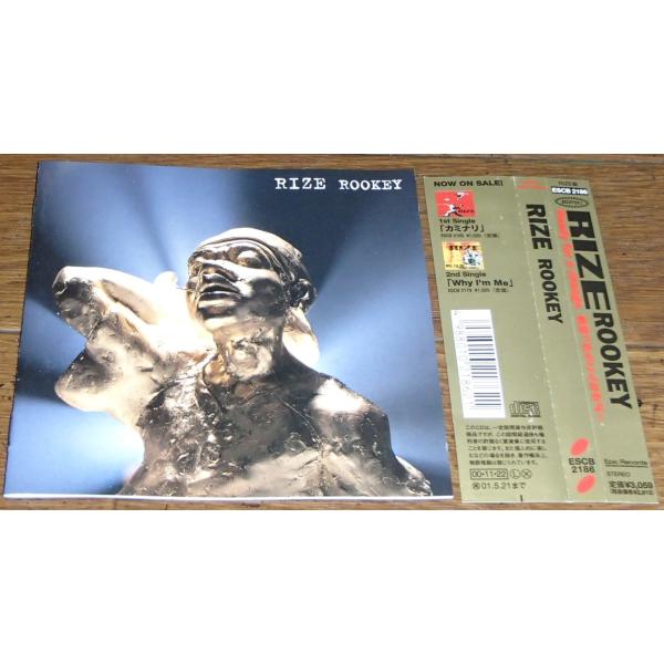 「ライズ / ルーキーRIZE / ROOKEY」-中古　ＵＳＥＤ　国内盤　ＣＤです-ソニー盤、ESCB-2186規格-ジャケ　スレ、ヨレ等経年感有りです-盤質　多少スリキズ有りです動作には問題ございません-歌詞＆帯付き＝曲目リスト＝1:M...