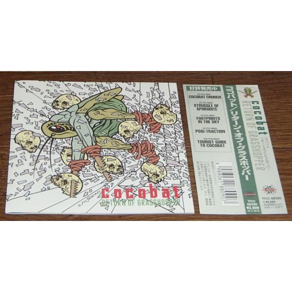 「ココバット　COCOBAT／リターン・オブ・グラスホッパー」-中古　ＵＳＥＤ　国内盤　ＣＤです-トイズファクトリー盤、ＴＦＣＣ−８８０９０規格-ジャケ　スレ等　経年感有りです-盤質　ちょいスリキズ有りです動作には問題ございません-歌詞付き...