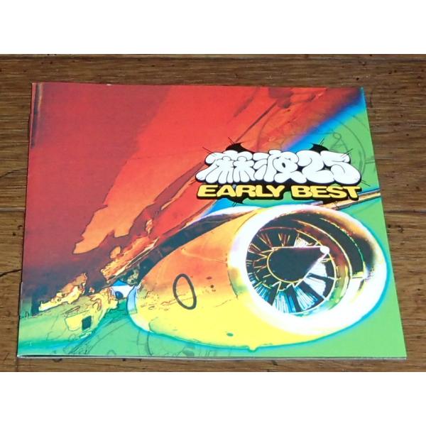 「麻波25／EARLY BEST」-中古　ＵＳＥＤ　国内盤　ＣＤです-ソニー盤、ＳＲＣＬ−５３７７規格-盤質、ジャケ　良いです-歌詞付き　帯は付いていません=曲目リスト=1 かがみ2 麻波パンチ3 森の知恵4 PLAY GROUND5 NO...
