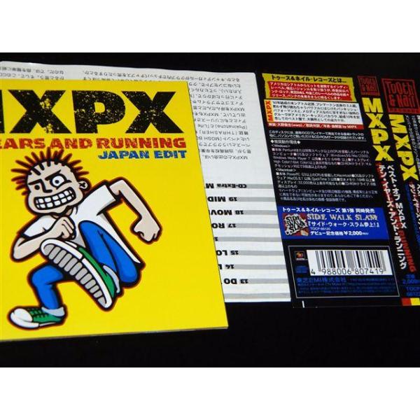 「MXPX／ベスト・オブ MXPX：テン・イヤーズ・アンド・ランニング」ー中古　ＵＳＥＤ　国内盤　ＣＤですー東芝/国内盤、ＴＯＣＰ−６６１２２規格ージャケ　良いですー盤質　ちょいスリキズ有りです　動作には問題ございませんー歌詞＆帯付き=曲目...