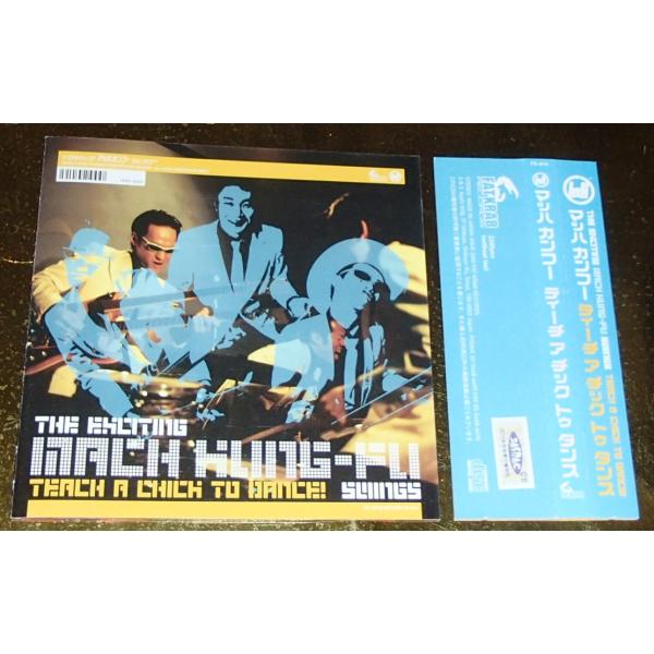 「マッハカンフー　/　Teach a Chick to Dance」-中古　ＵＳＥＤ　国内盤　ＣＤです-ＦＡＴ　ＫＲＡＢ盤、ＦＫ―０１０規格-ジャケット内側にメンバーのサインと思われる書き込みが有ります-盤質　良いです-帯付き＝曲目リスト＝...