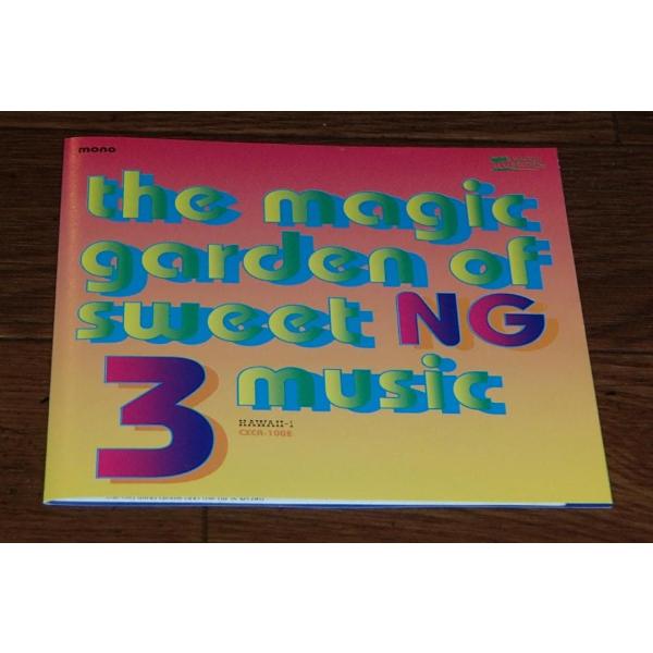 「N.G.Three／The Magic Garden Of Sweet」-中古　ＵＳＥＤ　国内盤　ＣＤです-Hawaii Records盤、CXCA-1002規格-ジャケ　シミ、ヨゴレ等ダメージ有りです-盤質　多少スリキズ有りです動作には...