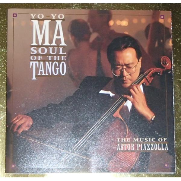 「Yo-Yo Ma　ヨー・ヨー・マ　/　Soul Of The Tango (The Music Of Astor Piazzolla)」-中古　ＵＳＥＤ　輸入盤　ＣＤです-Strategic Marketing盤、 07464631222...