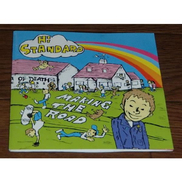 「Hi-Standard ?ハイ・スタンダード／Making The Road」-中古　ＵＳＥＤ　中古　ＣＤです-ピザ・オブ・デス・レコーズ盤、PZCA-1規格-スレ、ヨレ、ヨゴレ等　経年感有りです-盤質　スリキズ有りです　動作には問題ござ...